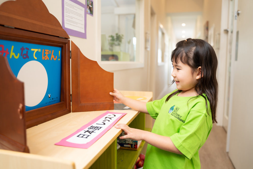 How to Learn a Language with Your Child | Edge Early Learning